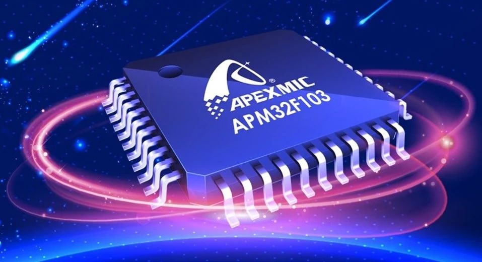 艾派克APM32F103系列MCU 加速微型票据打印机性能升级_办公设备_新闻资讯_再生时代