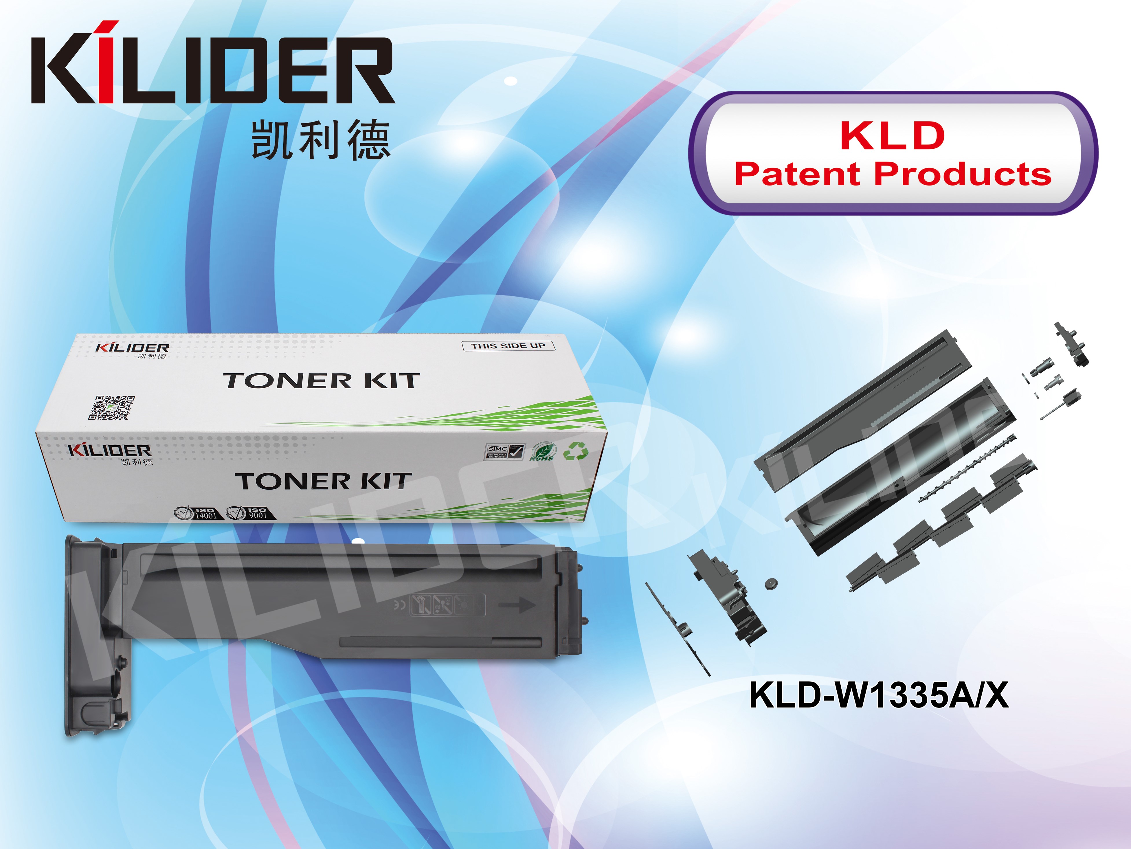 KILIDER凯利德获新专利HP KLD-W1335A/X_办公耗材_新闻资讯_再生时代