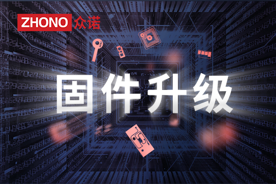 已验证 | 众诺兼容惠普W1331、理光MP C2504、佳能NPG88和兄弟 TN-2420系列芯片均可用在最新固件的机器上_办公耗材_新闻 ...